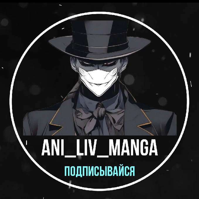 Иконка канала ani_liv_music_manga