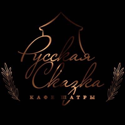 Иконка канала Русская Сказка