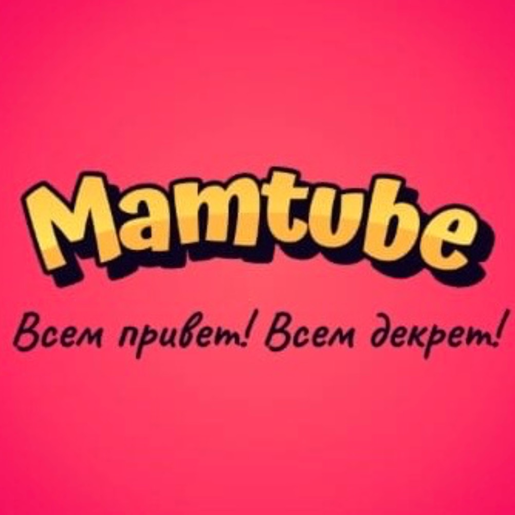 Иконка канала MAMTUBE