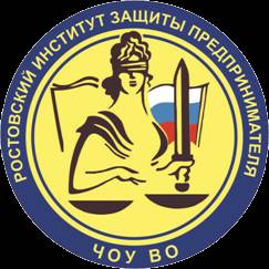 Иконка канала ЧОУ ВО Ростовский институт защиты предпринимателя
