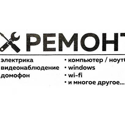 Иконка канала Монтажные работы.Видеонаблюдение.Ялта