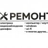 Иконка канала Монтажные работы.Видеонаблюдение.Ялта