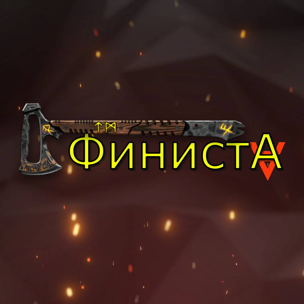 Иконка канала ФинистА
