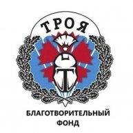 Иконка канала БФ ТРОЯ