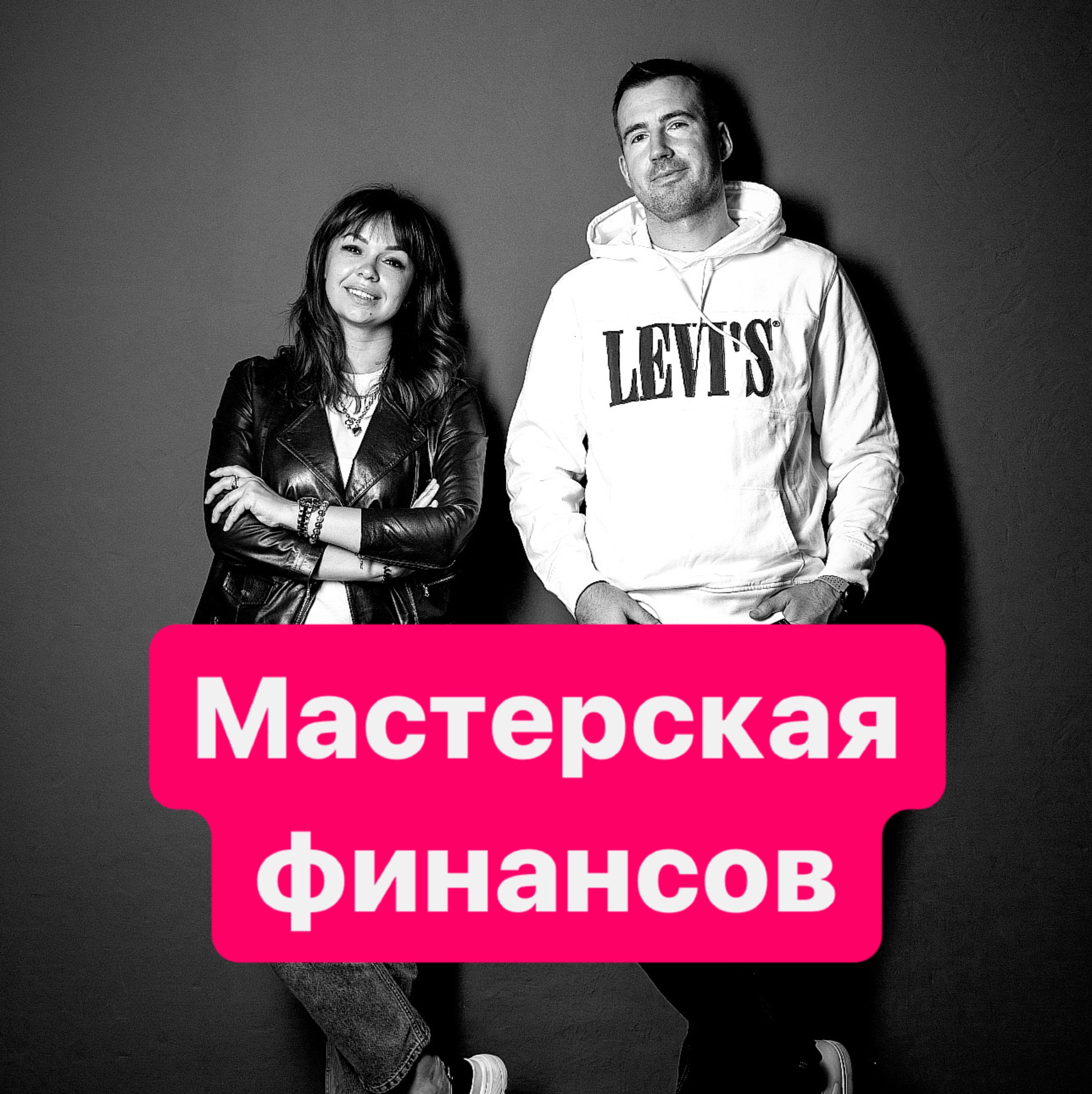 Иконка канала Финансовая трансформация