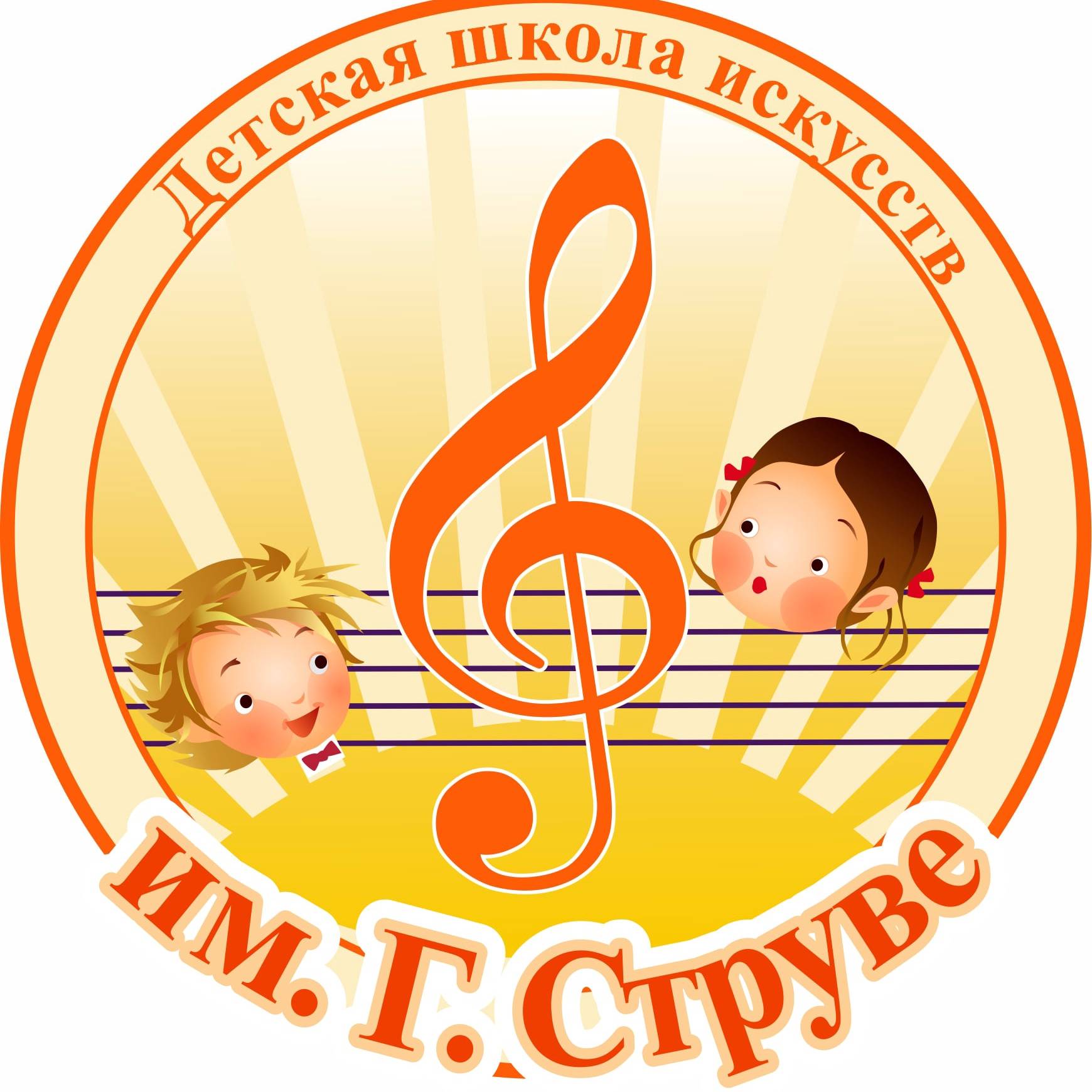 Иконка канала ОБОУ ДО «ДШИ им.Г.Струве»