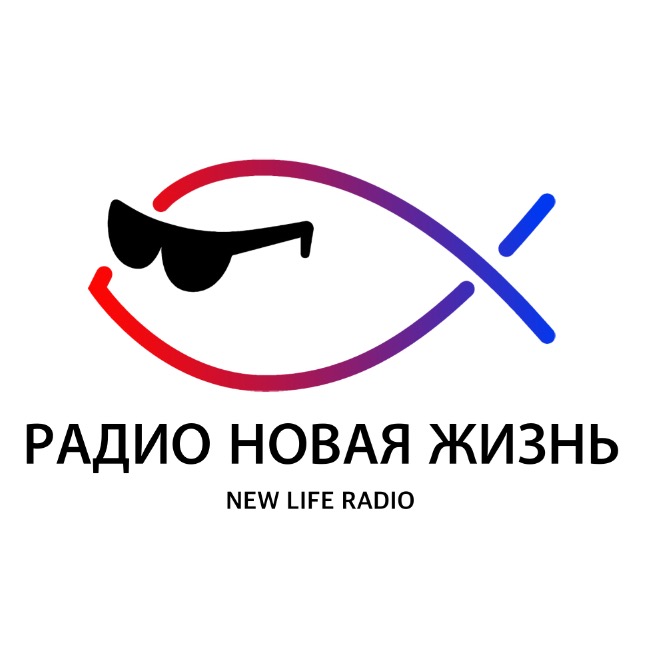 Иконка канала Радио Новая Жизнь | NEW LIFE radio