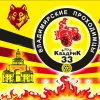 Иконка канала Клуб Квадрик 33 EXTREME