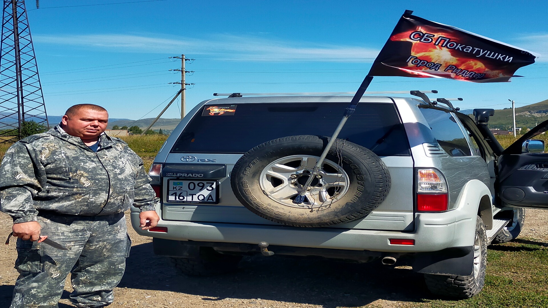 Иконка канала СБ Покатушки город Риддер ВКО.