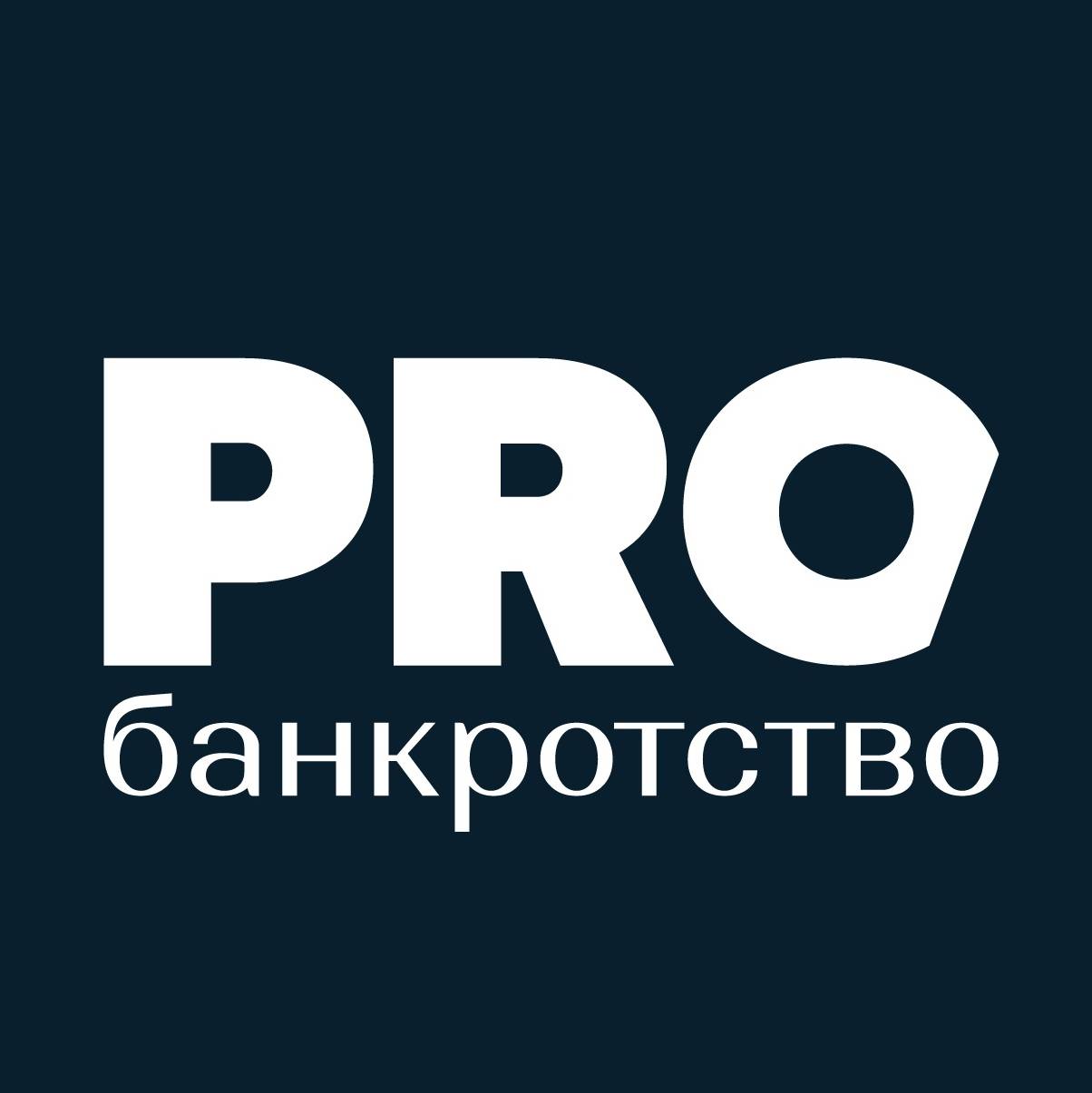 Иконка канала PROбанкротство