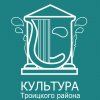 Иконка канала Троицкий многофункциональный культурный центр