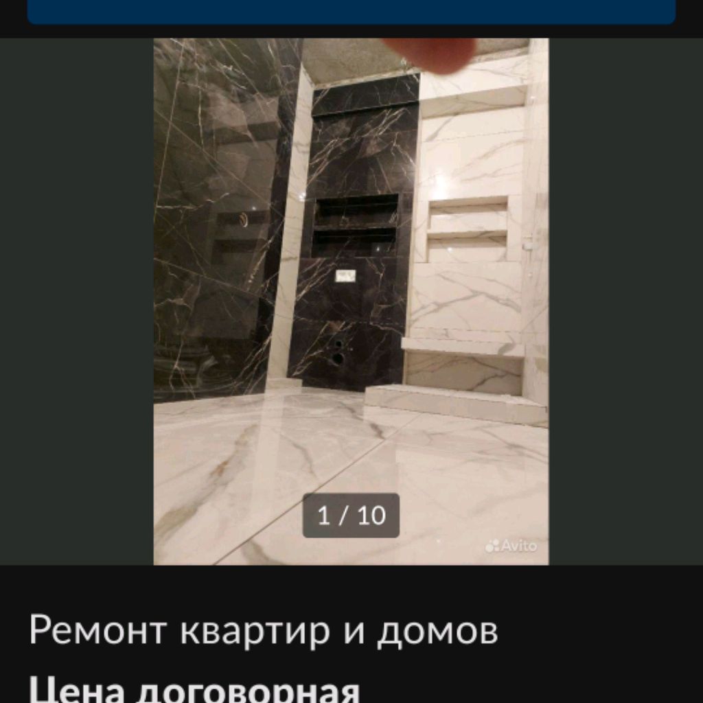 Иконка канала Кафельщик
