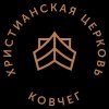 Иконка канала Церковь Ковчег Сочи