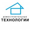 Иконка канала Домостроительные технологии