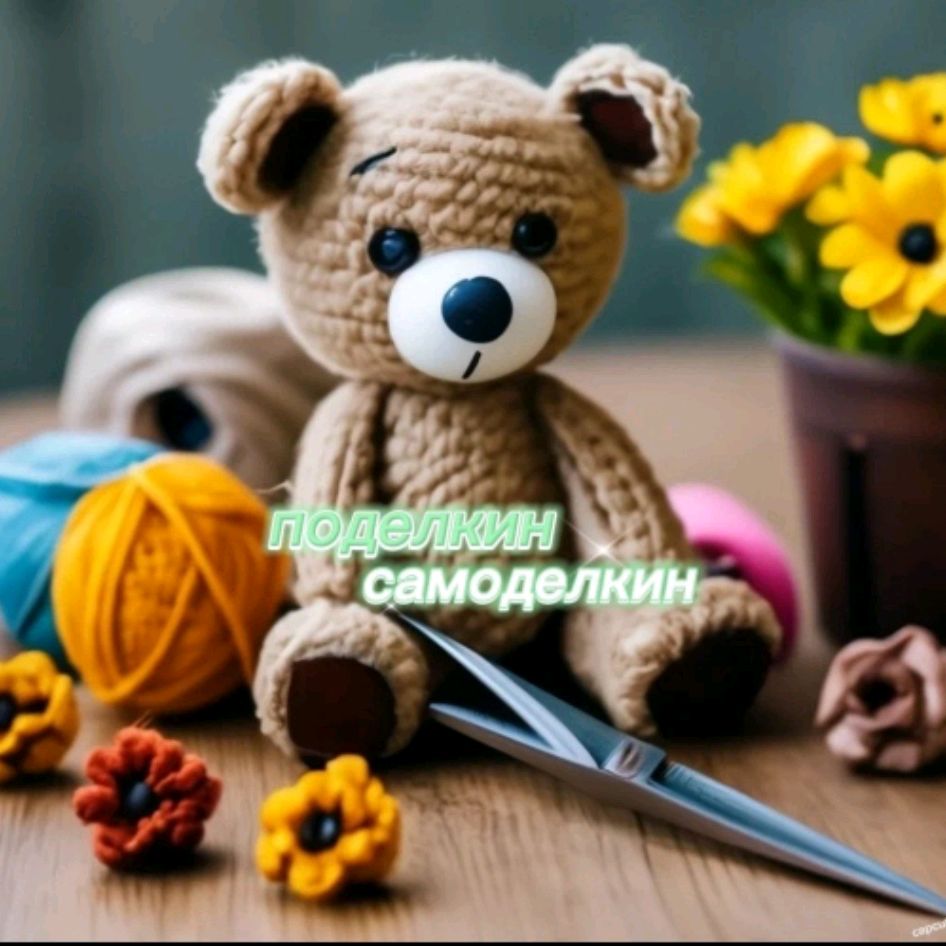 Иконка канала Поделкин - самоделкин