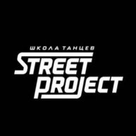 Иконка канала STREET PROJECT| ШКОЛА ТАНЦЕВ| ВОЛЖСКИЙ| ВОЛГАМОЛЛ