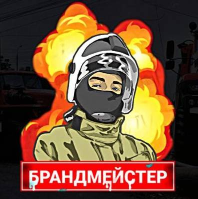 Иконка канала БРАНДМЕЙСТЕР