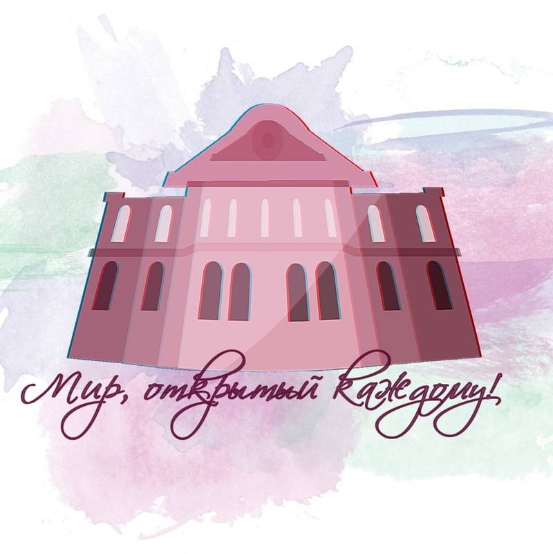 Иконка канала "Дворец творчества"