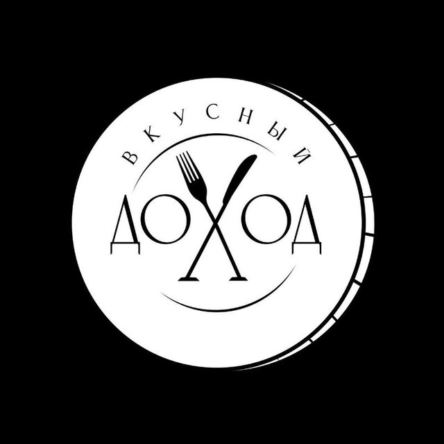 Иконка канала Вкусный доход