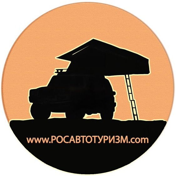 Иконка канала РОСАВТОТУРИЗМ