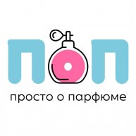 Иконка канала Просто о парфюме
