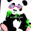 Иконка канала PandaMaryna🐼🧑🏫
