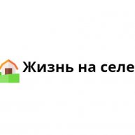 Иконка канала Жизнь на селе.