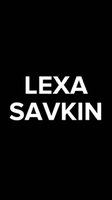 Иконка канала Lexa Savkin┃Лёха Савкин