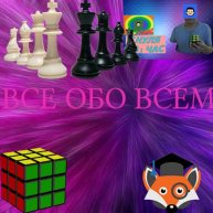 Иконка канала Всё обо всём
