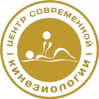 Иконка канала Центр современной кинезиологии