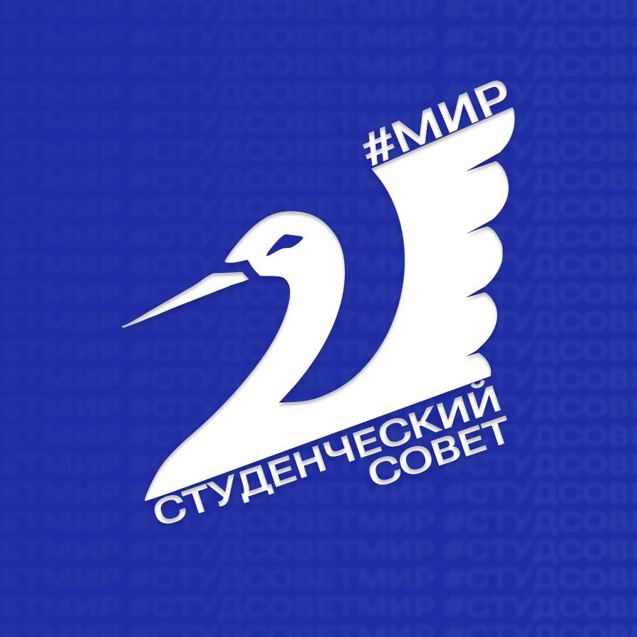 Иконка канала Студенческий совет Университета «МИР»