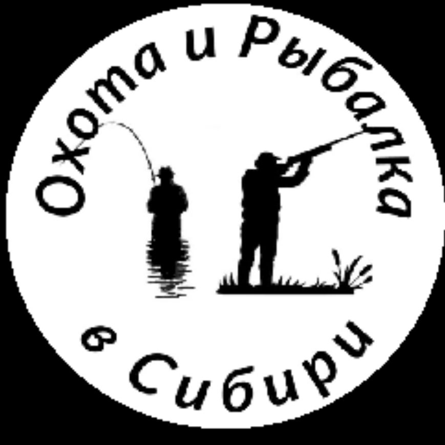 Иконка канала Охота и Рыбалка в Сибири O_i_R_SIb
