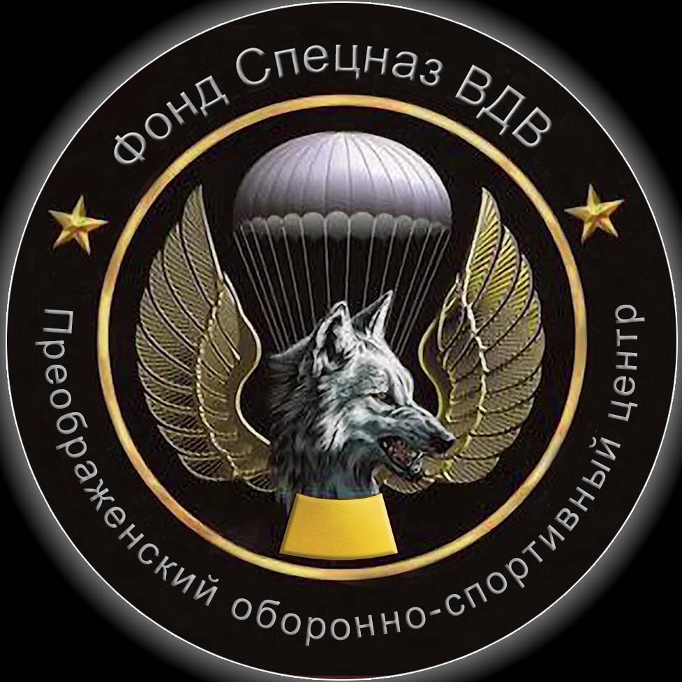 Иконка канала Преображенский ОСЦ - www.noyvdv.ru