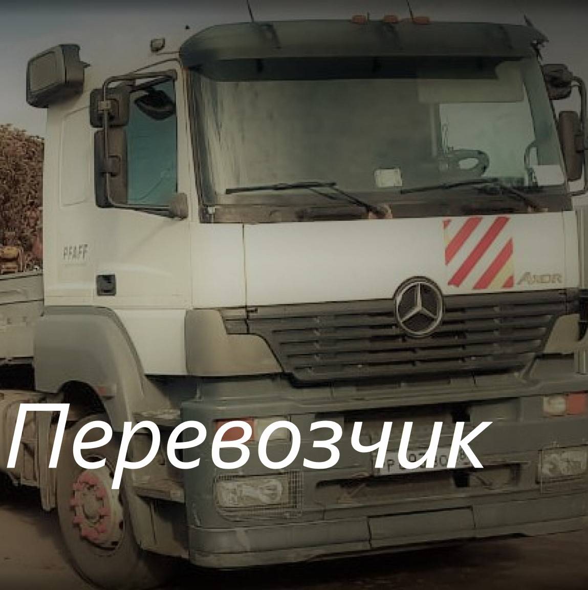 Иконка канала Тамбовский Перевозчик