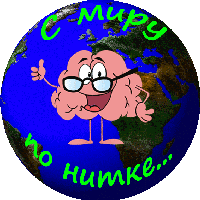 Иконка канала С миру по нитке ...