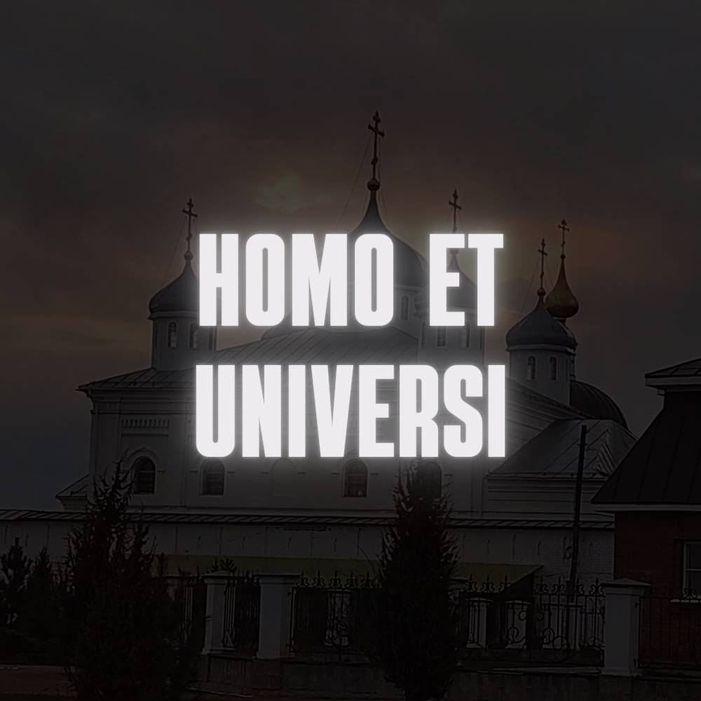 Иконка канала Homo Et Universi