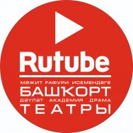 Иконка канала Башдрамтеатр им.М.Гафури