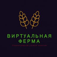 Иконка канала Виртуальная ферма