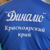 Иконка канала Юные Динамовцы Красноярска