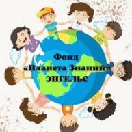 Иконка канала Учебный Центр Фонда «Планета Знаний»