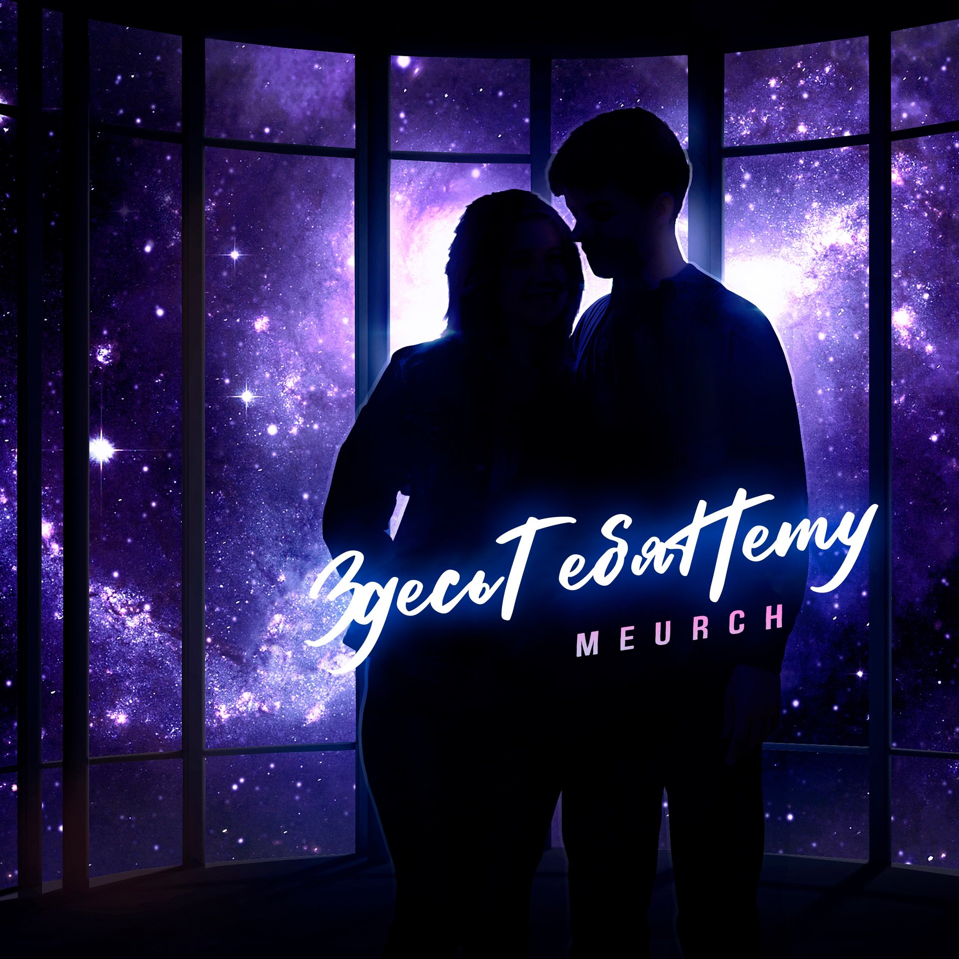 Иконка канала Meurch music - творчество музыканта