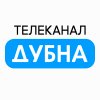 Иконка канала Телеканал «Дубна»