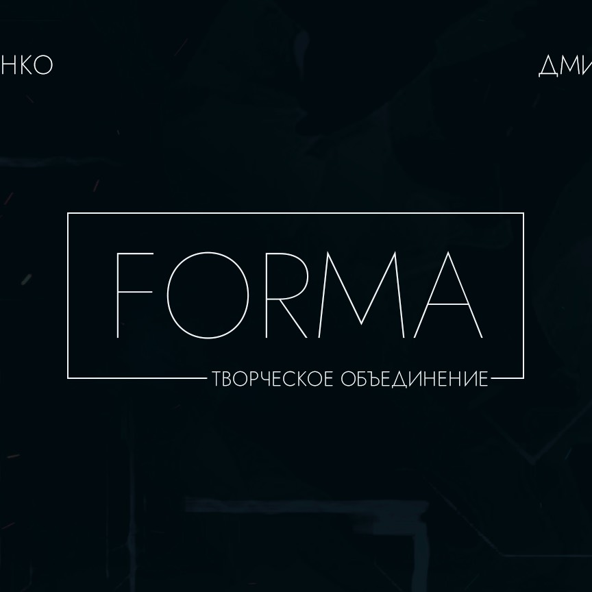 Иконка канала Творческое объединение FORMA