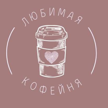 Иконка канала Кофейня