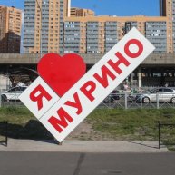 Иконка канала Девяткино Онлайн