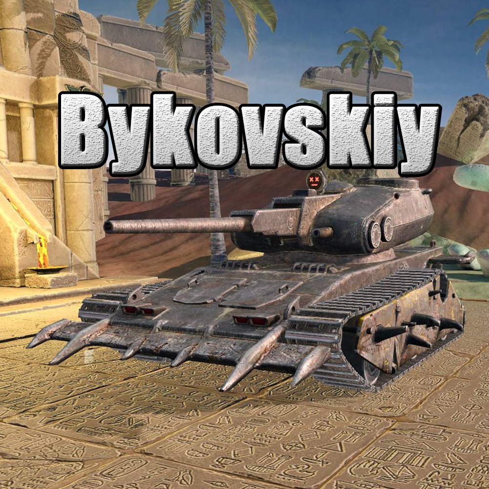 Иконка канала Быковский [WoT Blitz]