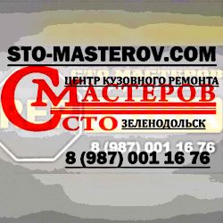 Иконка канала STO-MASTEROV