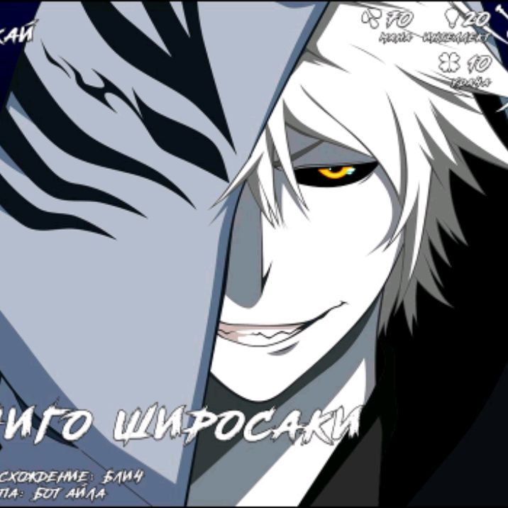 Иконка канала Широсами