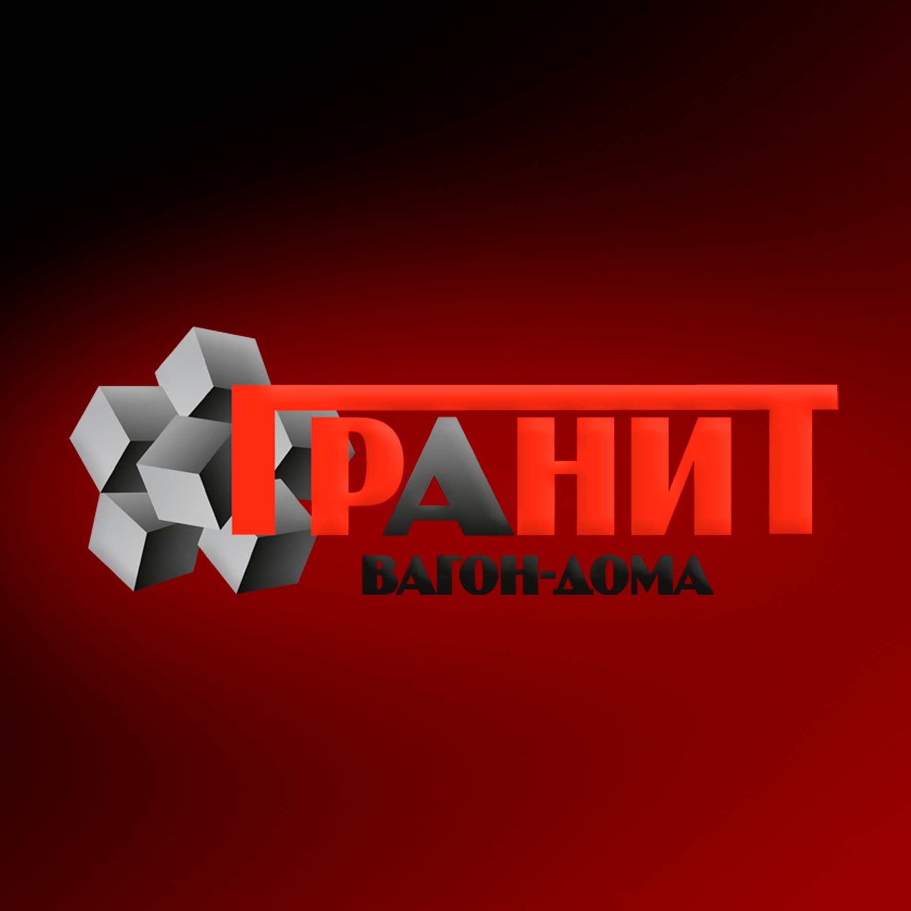 Иконка канала Вагон-дома ГРАНИТ