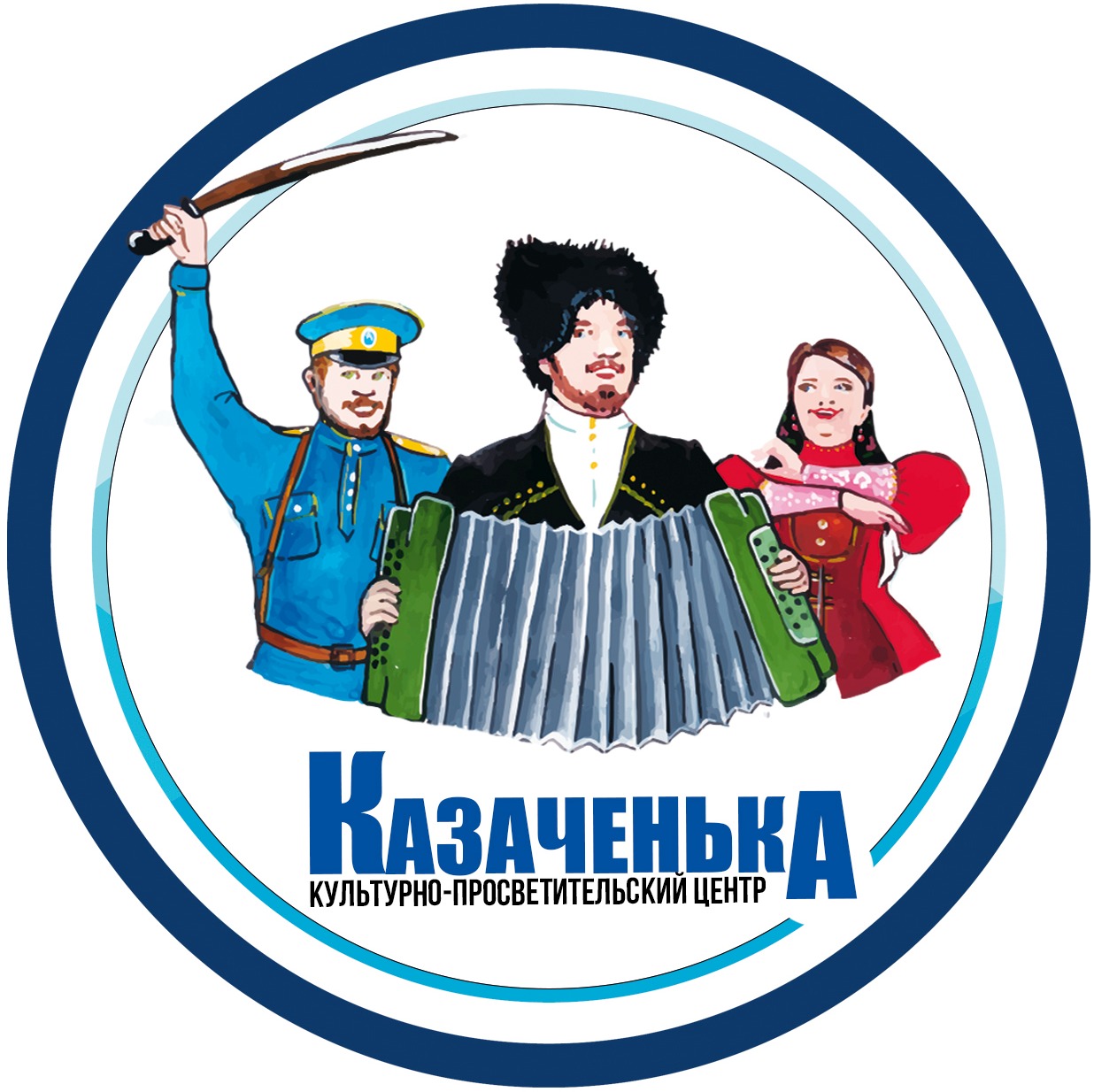 Иконка канала Ансамбль "Казаченька"